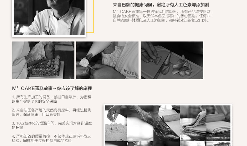 天使巧克力奶油蛋糕（2磅）:比利时黑巧克力，法国奶油，法国可可粉，臻选白砂糖_Mcake蛋糕-花礼网（鲜花礼品网）