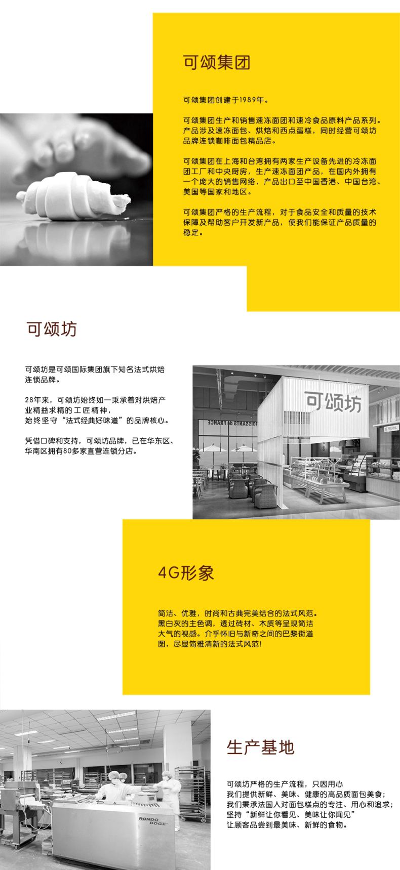 法式栗蓉蛋糕（8寸）:栗蓉、栗子、鲜奶油_可颂坊蛋糕-花礼网（鲜花礼品网）